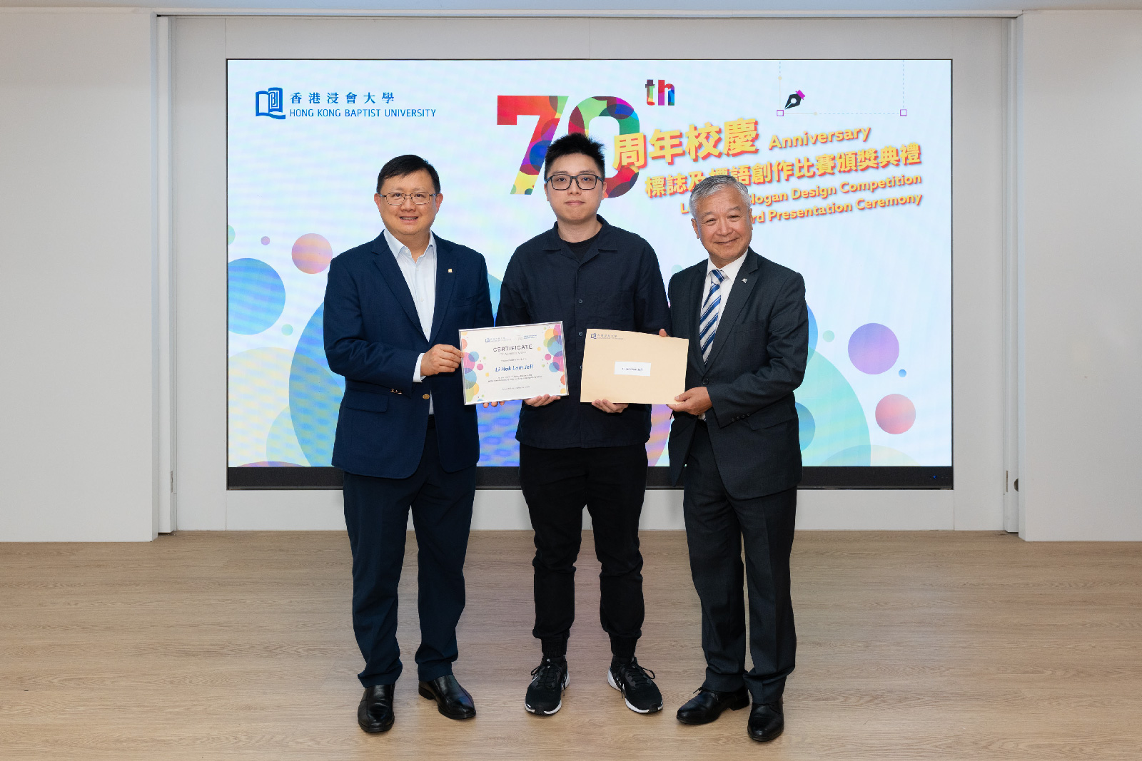 70th Anniversary Logo and Slogan Design Competition Result Announcement ...