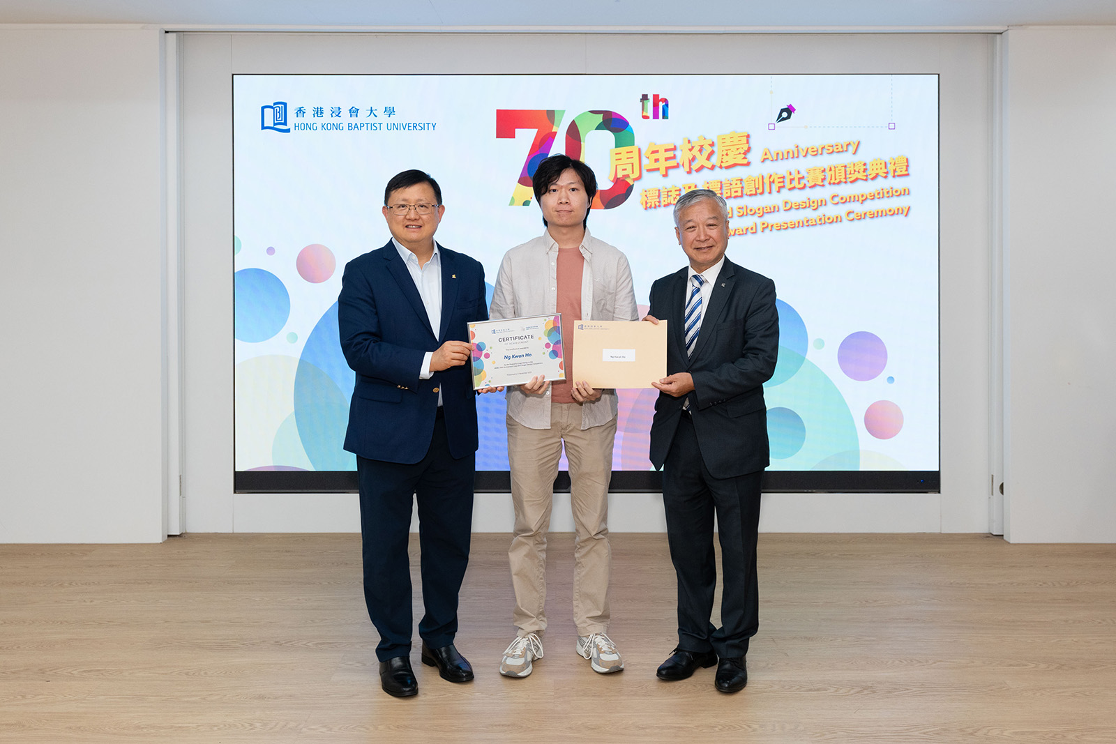 70th Anniversary Logo and Slogan Design Competition Result Announcement ...